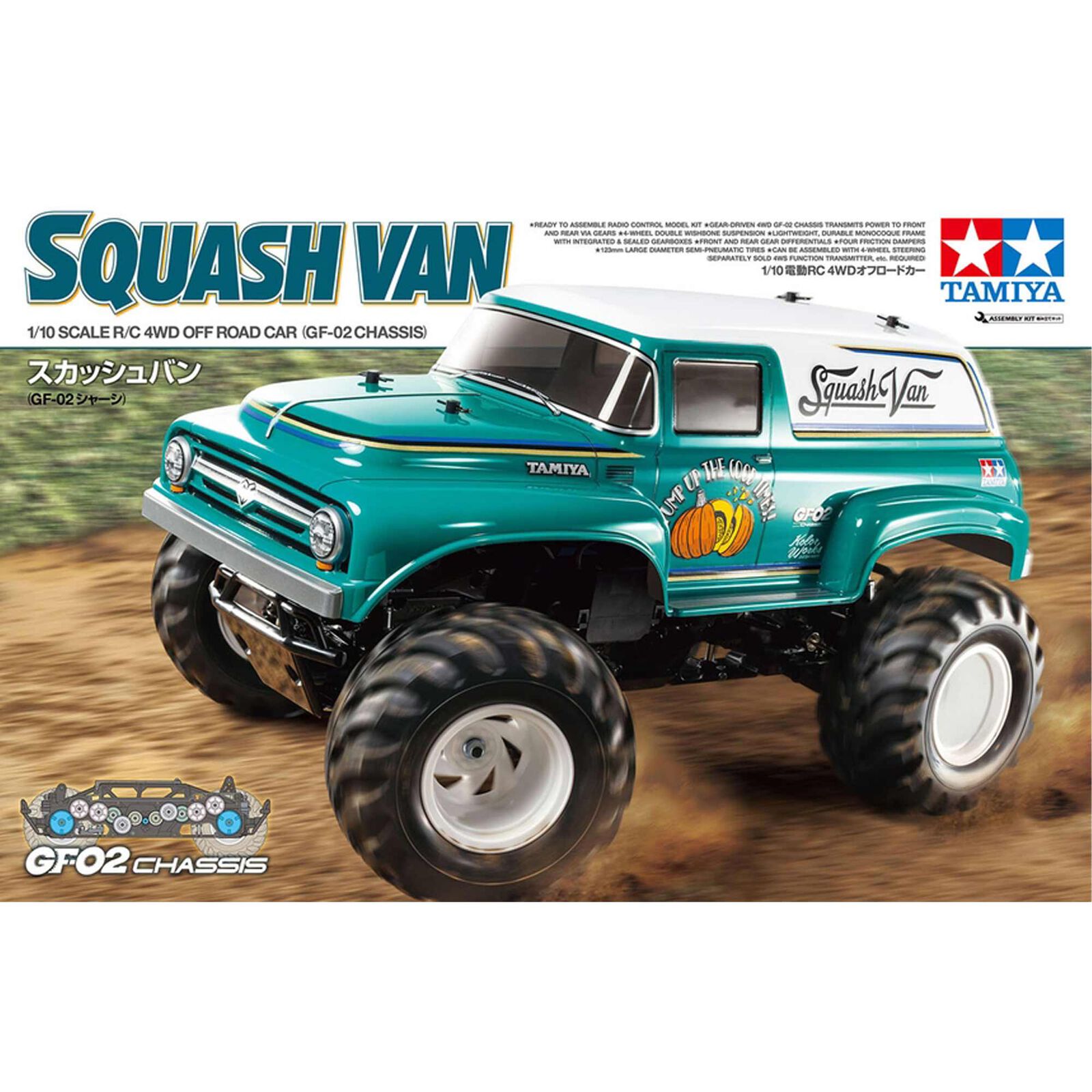 Tamiya 1/10 R/C Squash Van (GF-02) | Tower Hobbies
