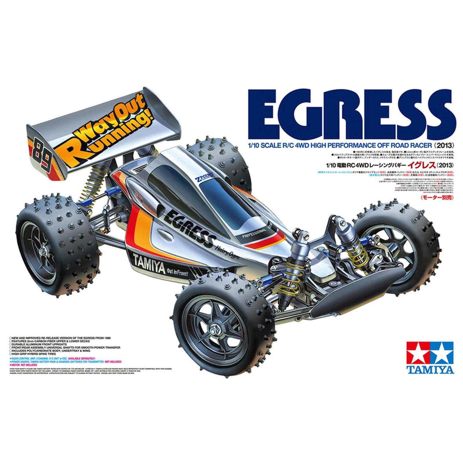 Tamiya 1/10 Egress Off-Road Buggy 4WD Kit | Tower Hobbies