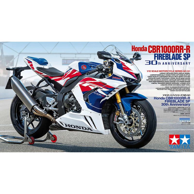 cbr1000rr fireblade