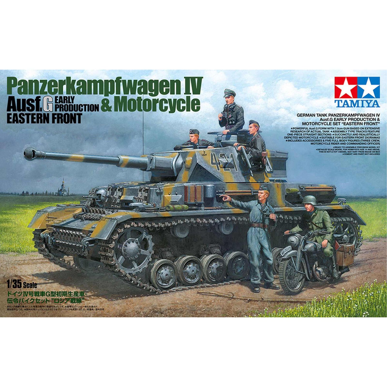 Tamiya 1/35 German Tank Panzerkampfwagen IV Ausf.G Early Production & Motorcycle Set - Eastern Front